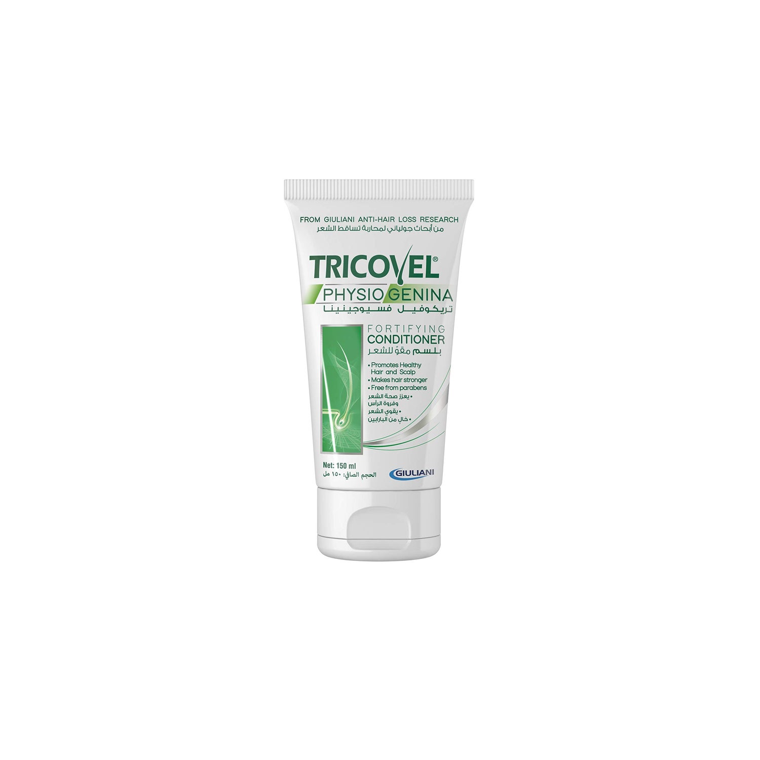 Tricovel Physiogenina Fortifying Conditioner 150ml | DocMorris France